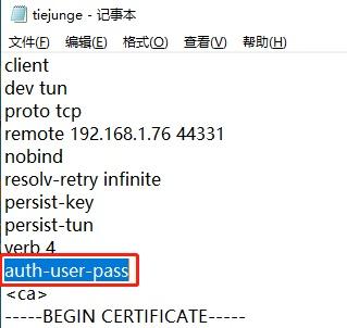 配置openVPN使用用户名密码认证 - 知乎