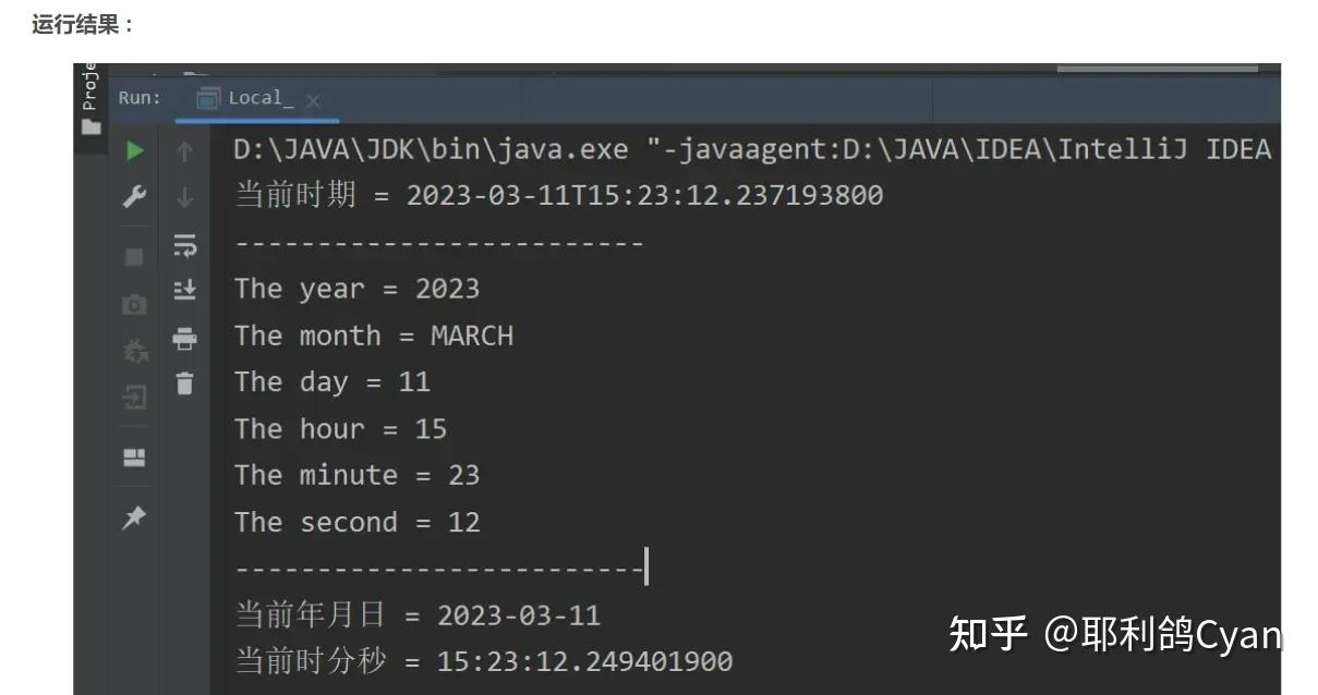 Java 日期日历类Date,Calendar,LocalDateTime 总结 - 知乎