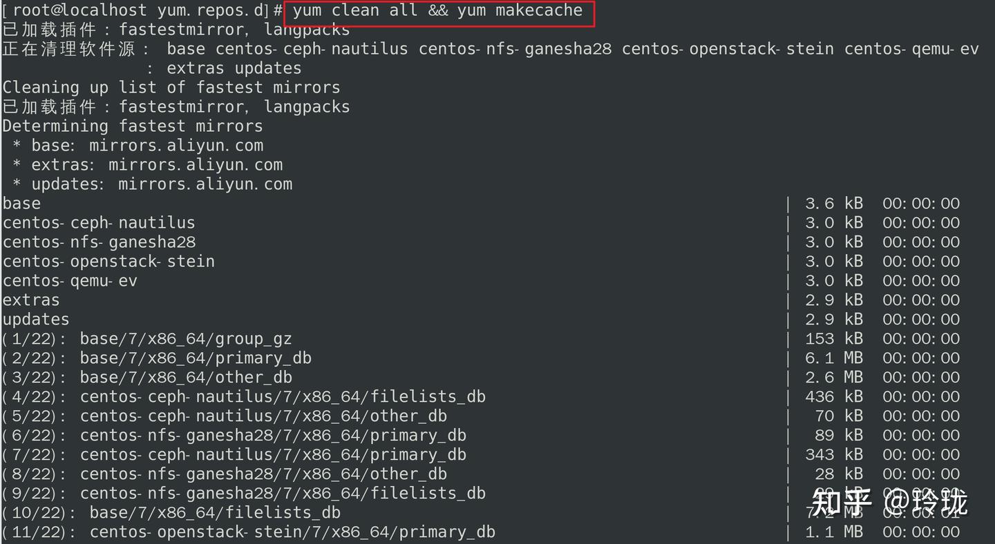 Centos7部署OpenStack全网最详细(2024版本) - 知乎
