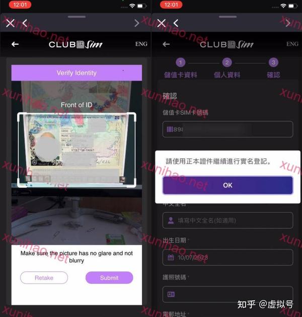 可在大陆长期漫游的香港Club SIM电话卡，收短信保号一年仅需6港币 - 知乎