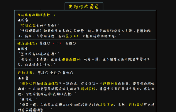 Degrees of Happiness，更适合桃花石宝宝体质的DOL：背景、主角设置与城镇 - 知乎