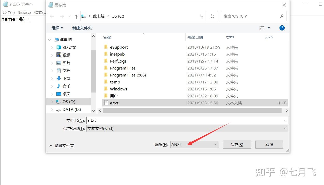 BUG记(1): 关于native2ascii的乱码问题解决 - 知乎