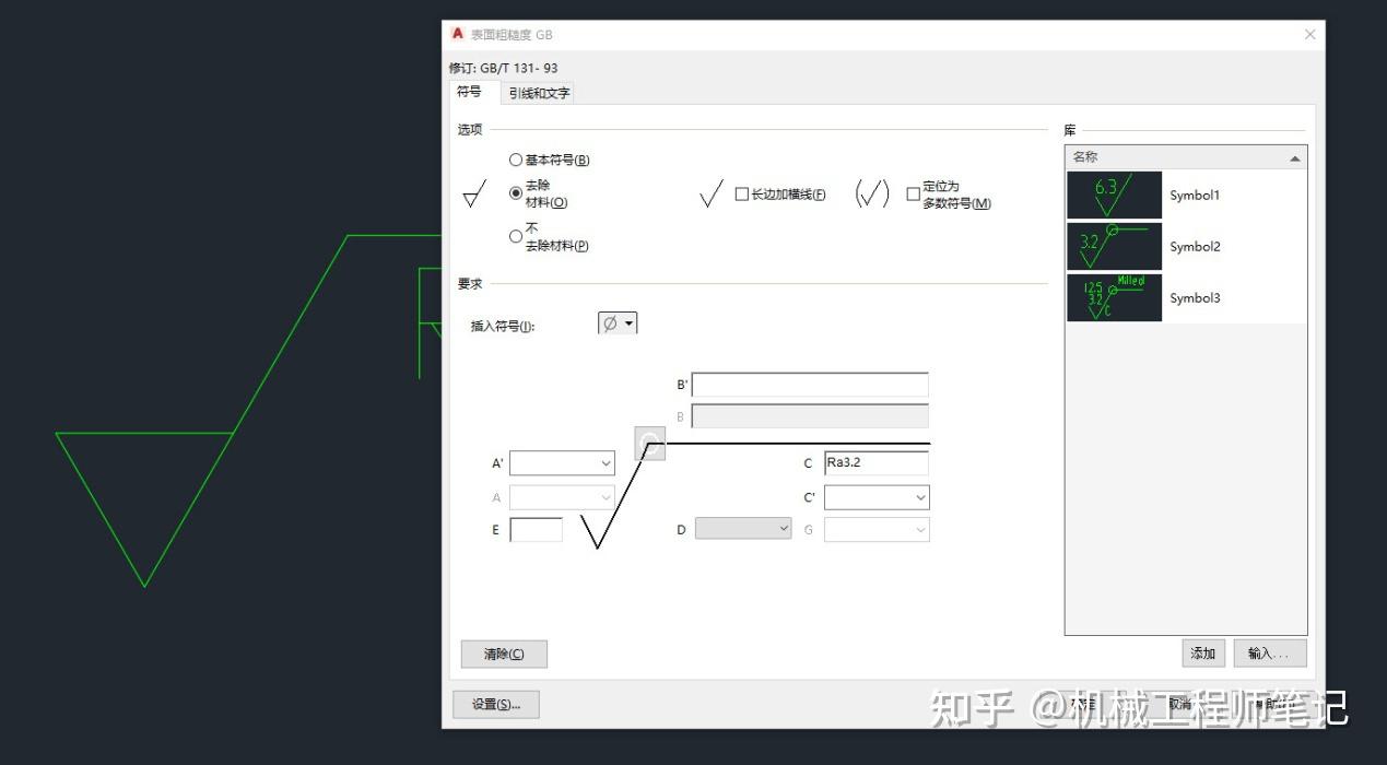 机械版CAD是什么？AutoCAD Mechanical有哪些优点？ - 知乎