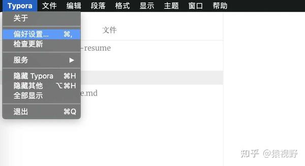 教你如何制作在线个人简历(typora-markdown-resume) - 知乎