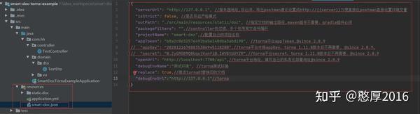 Smart-Doc+Torna接口文档生成和管理解决方案 - 知乎