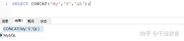 Mysql常用函数 知乎 