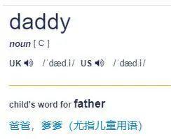 英语里 Father 和 Dad 都是“爸爸”，为啥区别这么大？ - 知乎