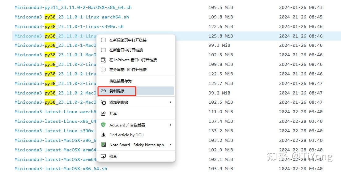 Python管理软件安装Conda（miniconda） - 知乎