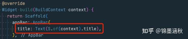 vscode使用flutter intl插件实现flutter国际化 - 知乎