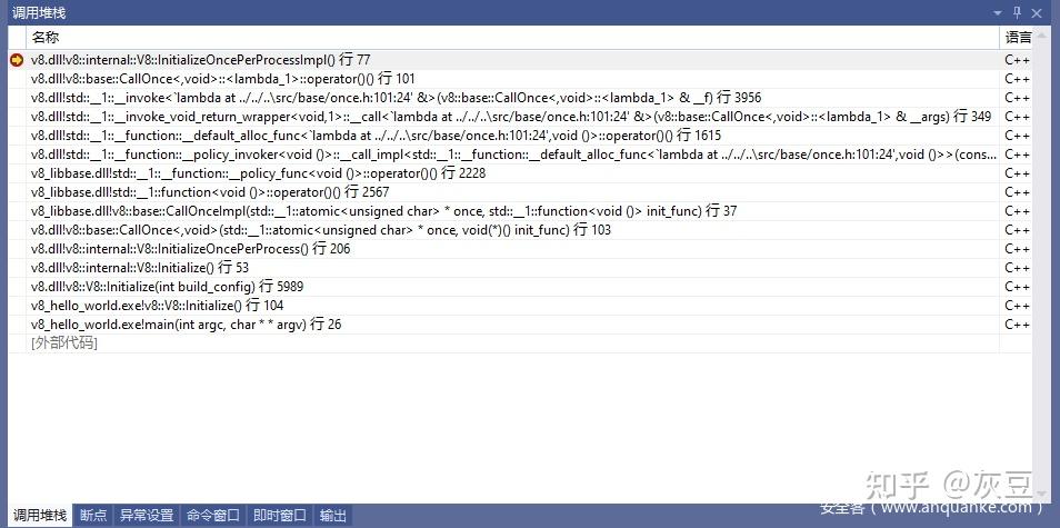 连载《chrome V8 原理讲解》第一篇:v8环境搭建 知乎