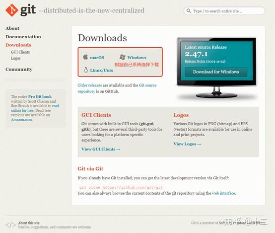 Git下载安装保姆级教程 - 知乎