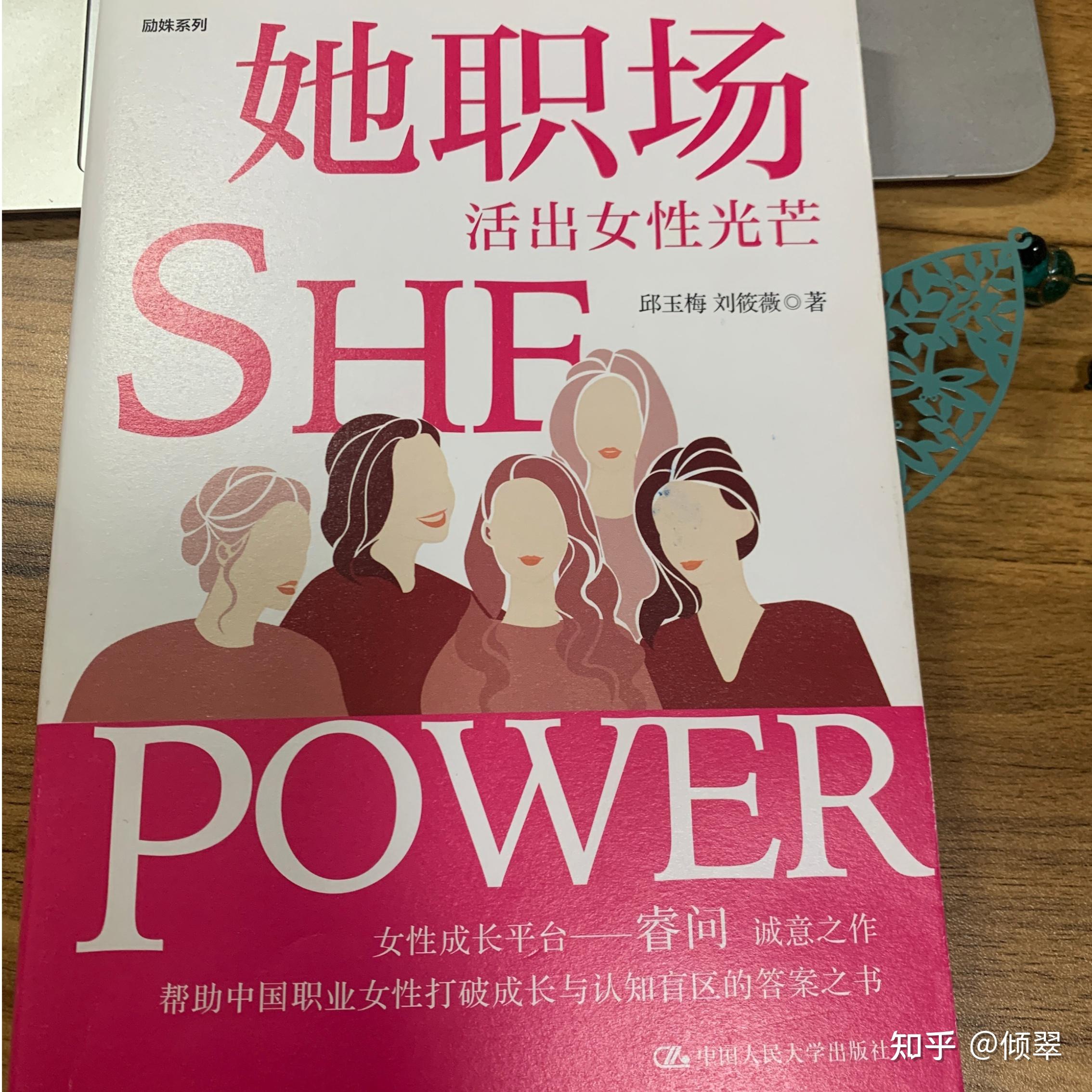 是去工作还是在家照顾孩子，答案来了 知乎