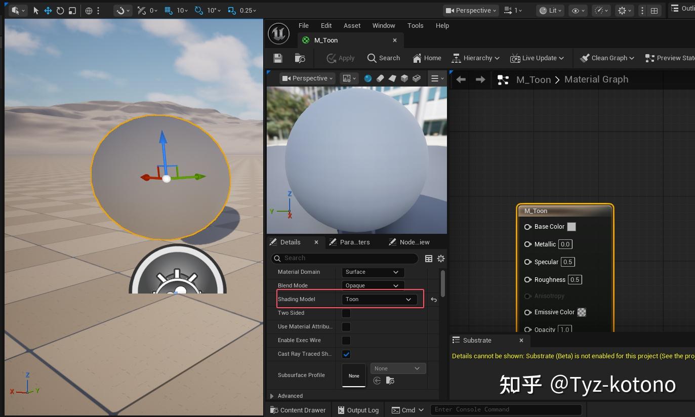 UE5.6 Shading Model - 知乎