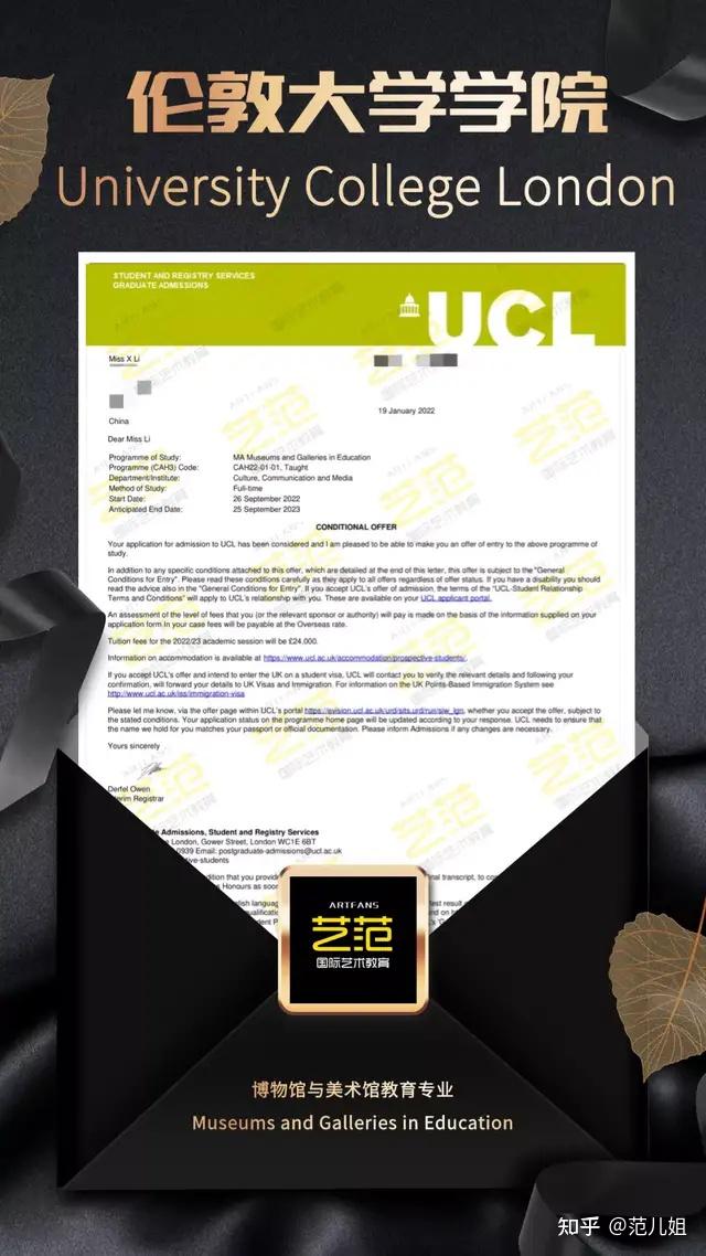 伦敦第一所大学，G5精英，QS第8的UCL博物馆与美术馆教育硕士~ - 知乎