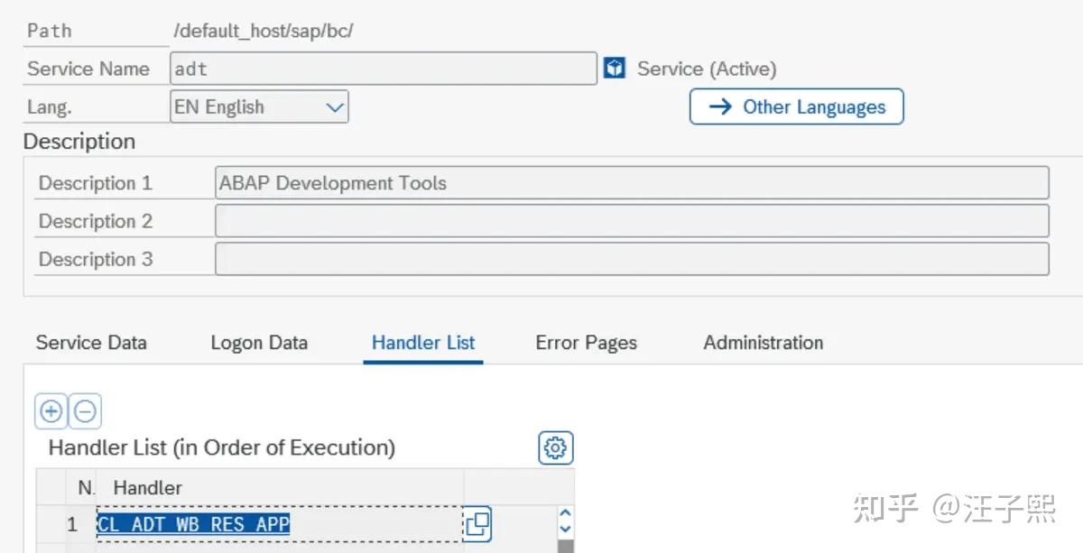 SAP ABAP 代码全文(Full Text)搜索的技术实现原理 - 知乎