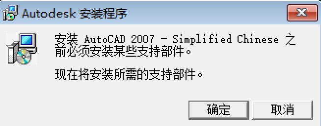CAD2007下载安装教程（附安装包） - 知乎