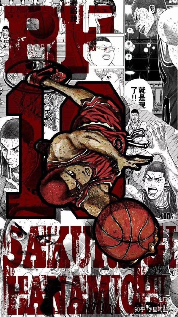 盘点灌篮高手五大位置最强！人选 - 知乎