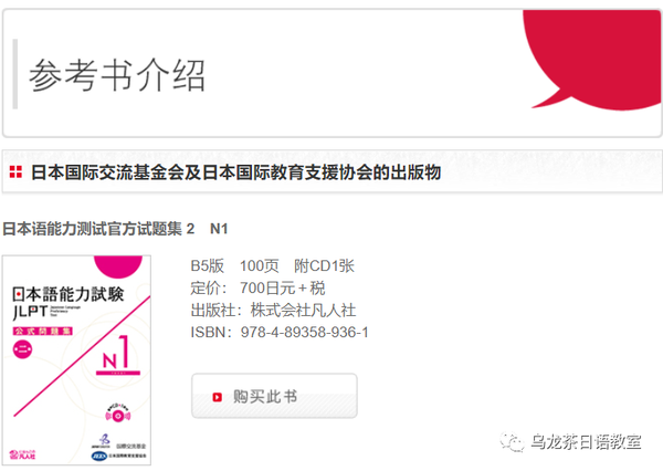 「経験談」讲讲JLPT吧。合格率怎样？考试范围是啥？N1合格是啥水平？ - 知乎