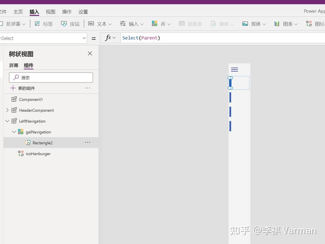 Power Apps 画布应用 入门教程 第二十章 导航组件 - 知乎