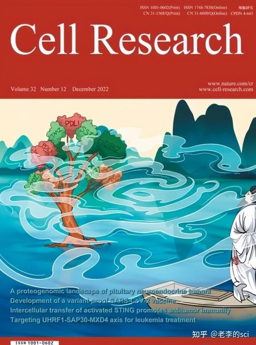 Cell Research (CR)期刊推荐丨中国SCI期刊 - 知乎
