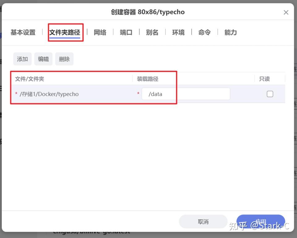 极空间NAS部署Typecho，开箱即用的私人博客搭建教程 - 知乎
