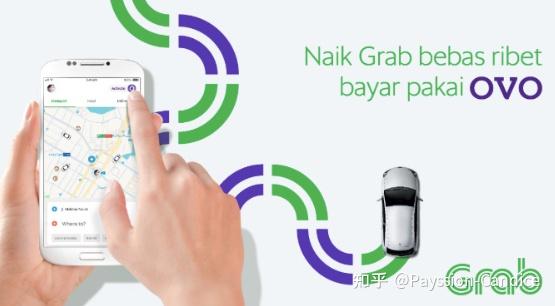 详解印尼本地支付方式——OVO - 知乎