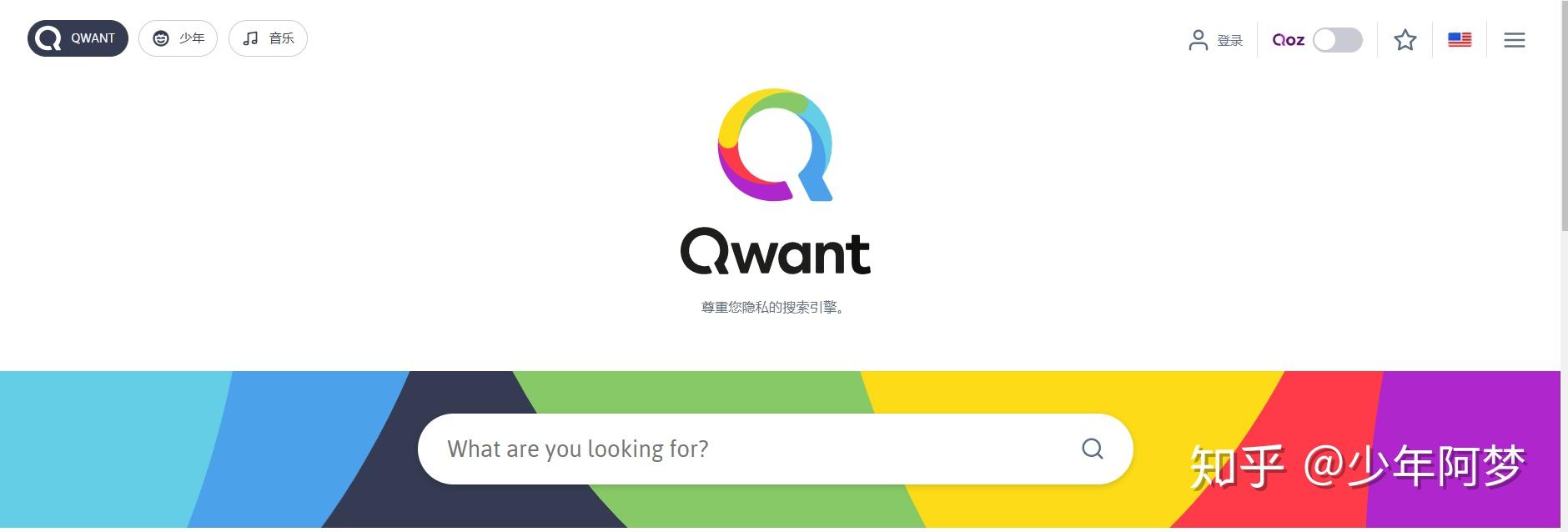 不用百度，大神们都在用这些搜索引擎 - 知乎