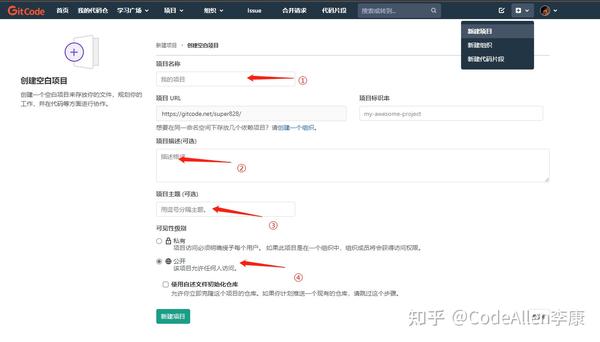 GitCode使用教程 - 知乎