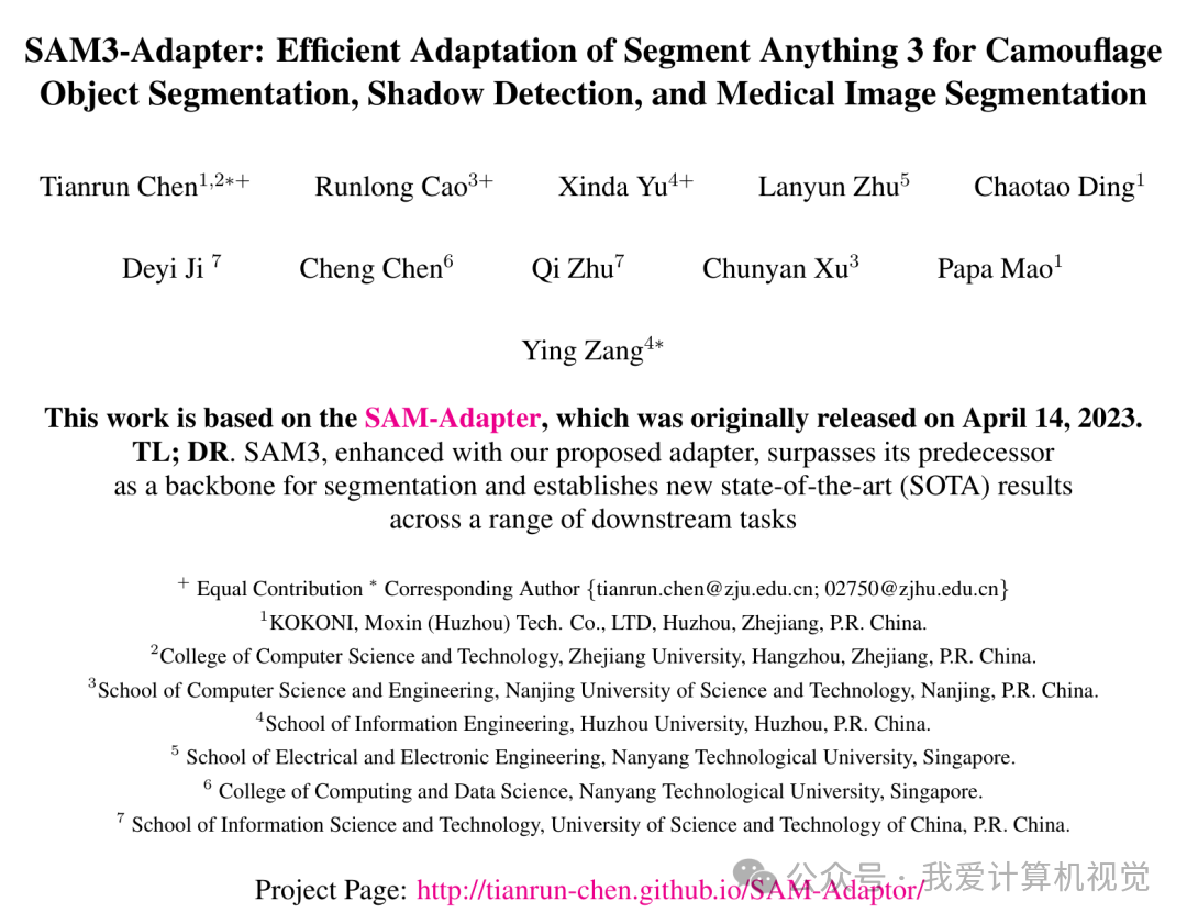 SAM 家族的好搭档！SAM3-Adapter助其刷新伪装、医疗等四大分割任务榜单 - 知乎