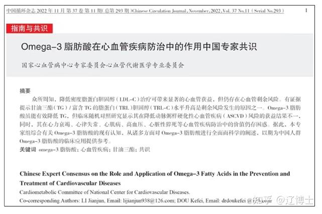 90%的人不知道！这颗深海“护心脑金”，让血管年轻10岁？ - 知乎