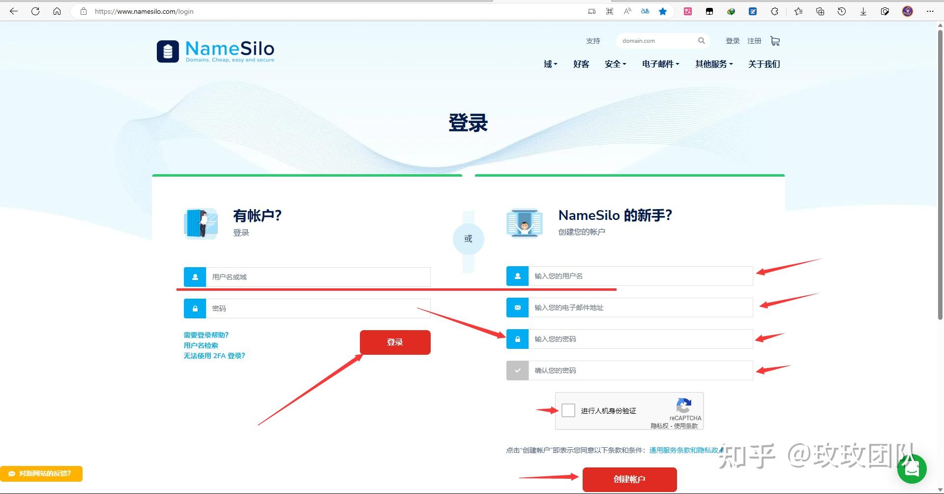 namesilo域名注册和cloudflare域名解析教程 - 知乎
