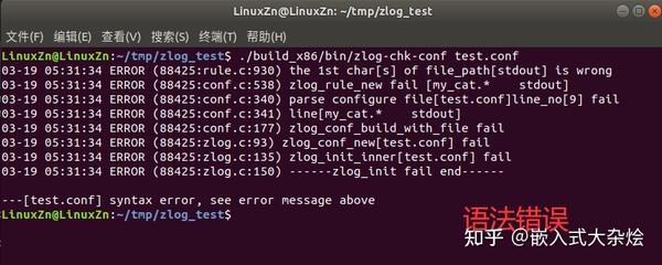 嵌入式大杂烩周记第 7 期：zlog - 知乎