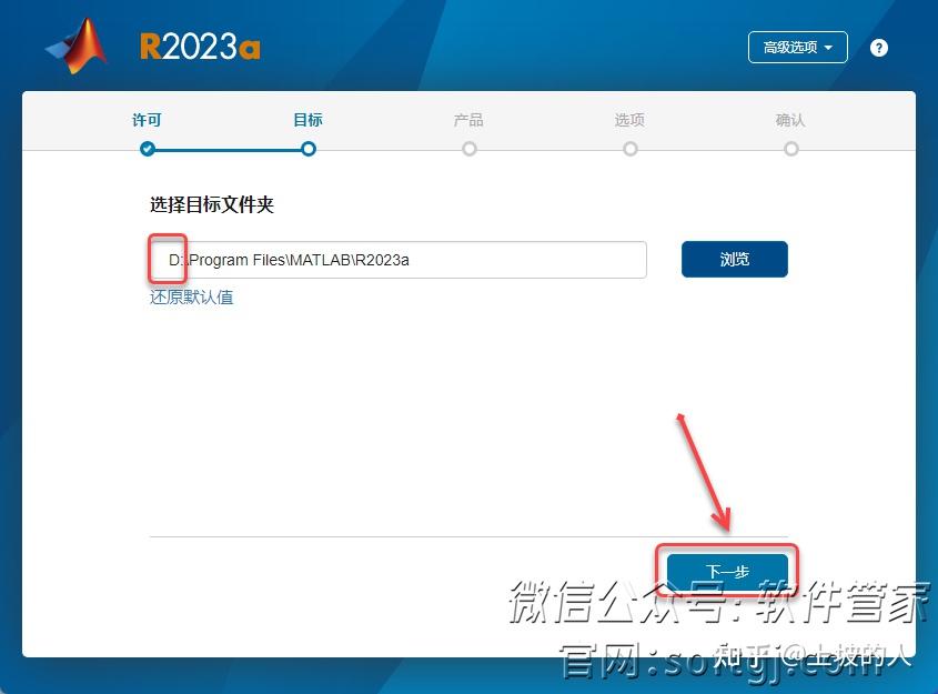 MATLAB R2023a安装教程 - 知乎