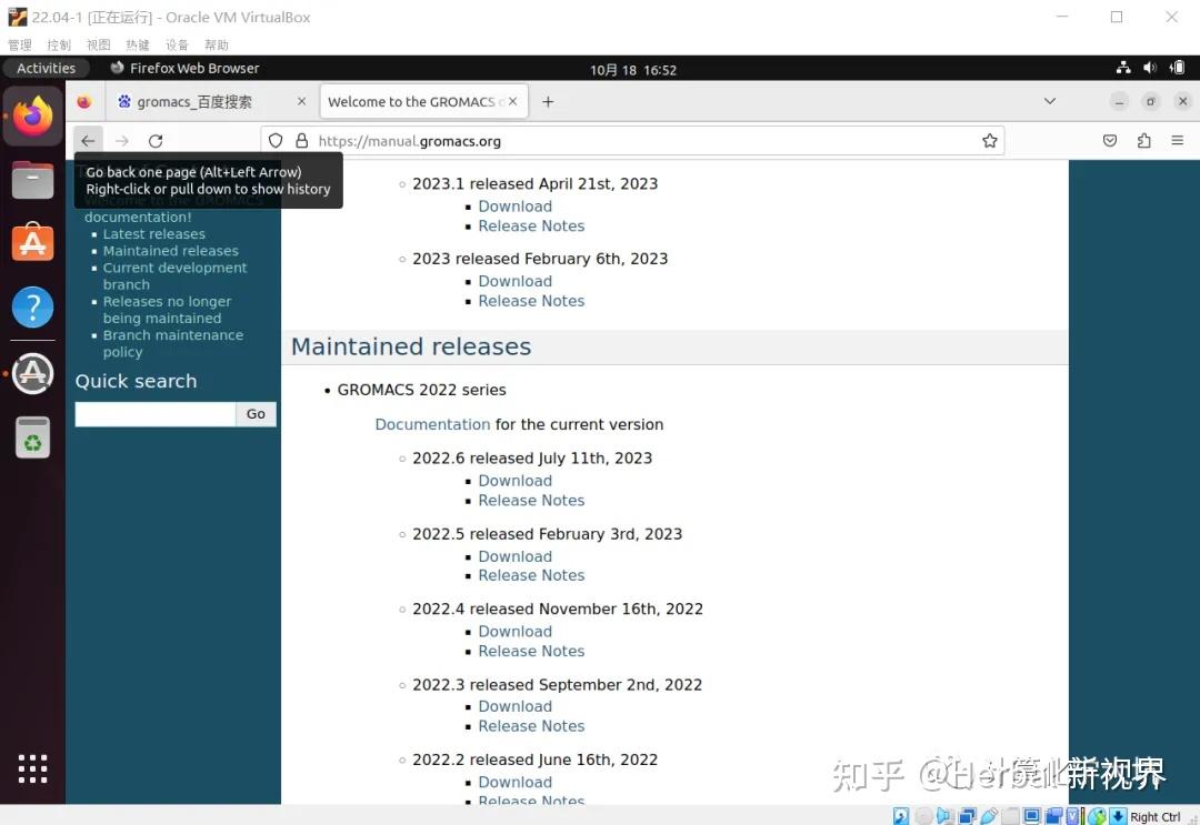 Gromacs入门教程1-Windows下GPU版gromacs安装及Linux版本GMX-2022.5安装 - 知乎