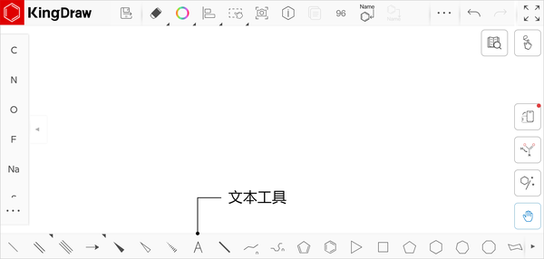 如何在KingDraw中输入特殊符号？ - 知乎