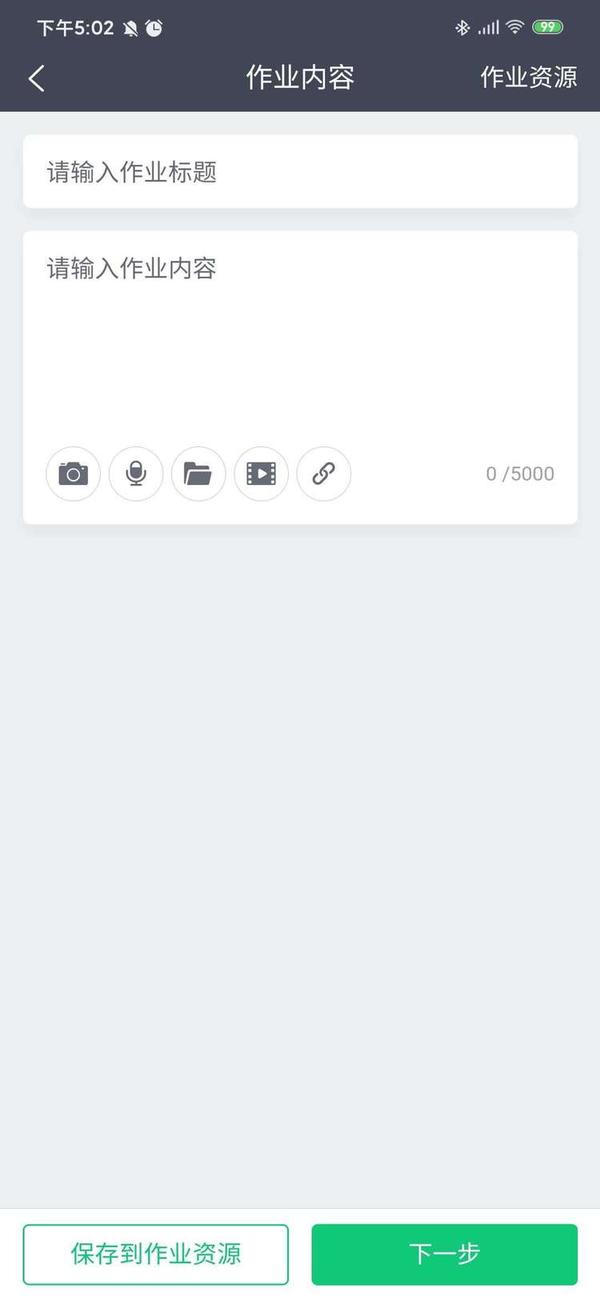 ClassIn是什么软件 - 知乎