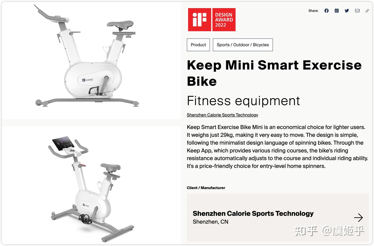 麦瑞克绝影One、Keep Mini 动感单车横向评测，选哪个好？ - 知乎