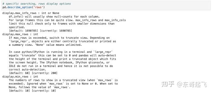 pandas 8 个常用的 set_option 设置方法 - 知乎