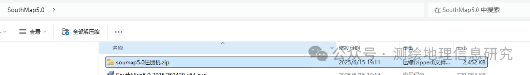 SouthMap5.0下载与安装教程 - 知乎