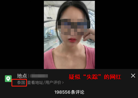 泰国“嘎腰子”恐慌蔓延,东南亚真的去不得了? 知乎