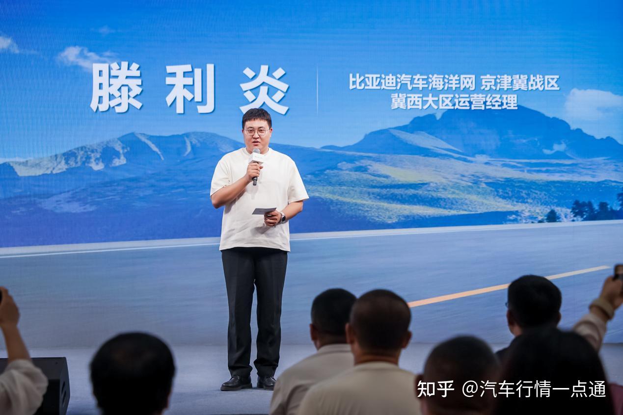 全球首款超混旅行车！10.98万元起 海豹06DM-i旅行版 亮相石家庄 - 知乎