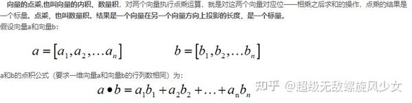 卷积操作 知乎 