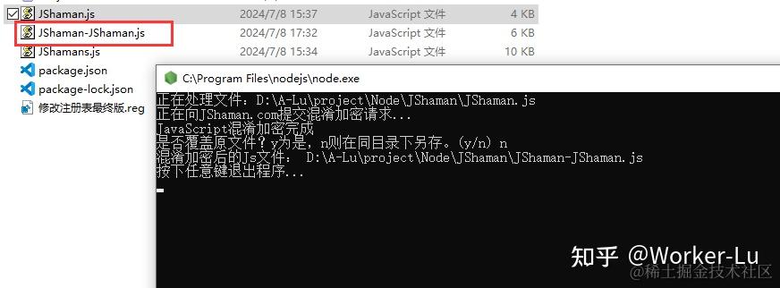 一款强大的JavaScript加密工具《JShaman》，我把它集成到了鼠标菜单中 - 知乎