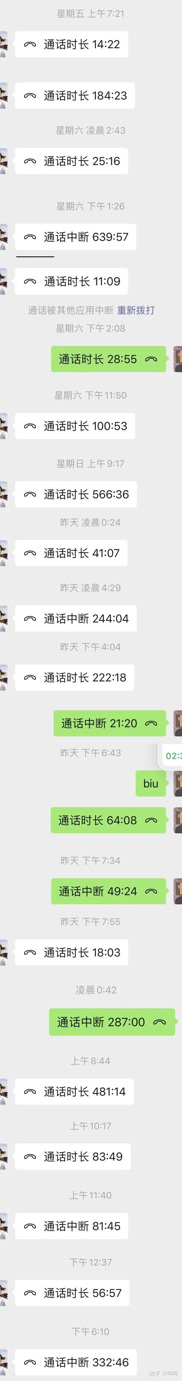 醒醒,他只是不想理你 知乎