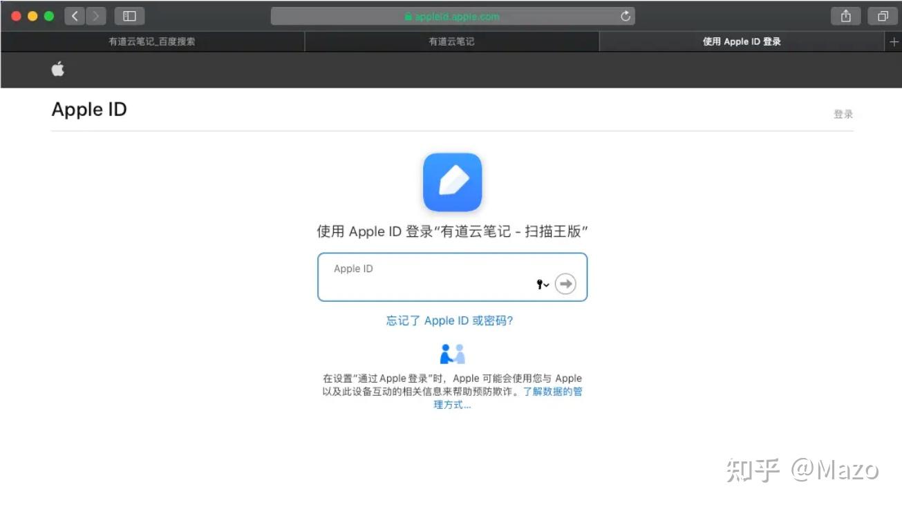 解析新第三方登录方式——苹果登录「Sign in with Apple」 - 知乎
