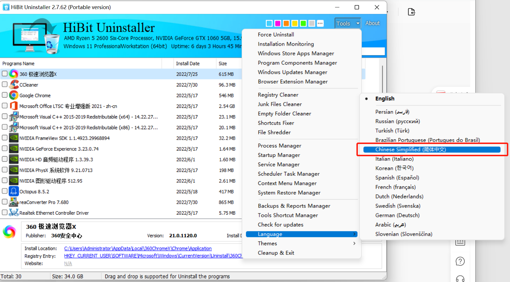 电脑小白的福音HiBit Uninstaller（卸载软件） - 知乎