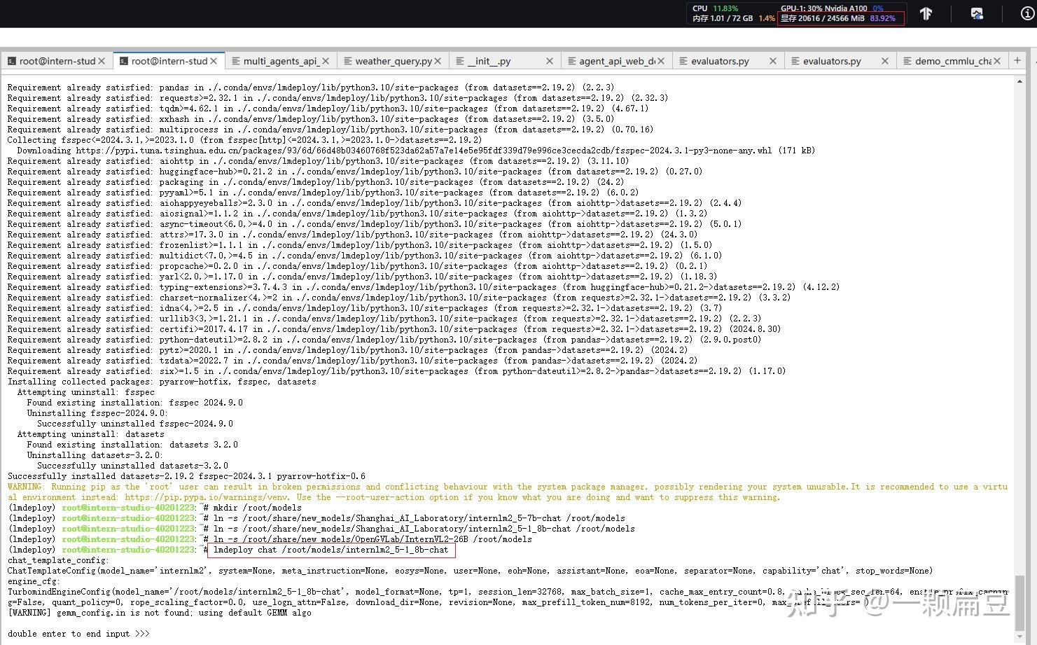LMDeploy 量化部署实践 - 知乎