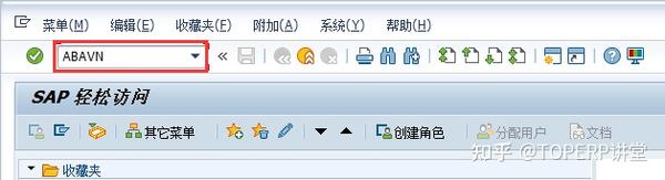 SAP固定资产报废操作指南 - 知乎