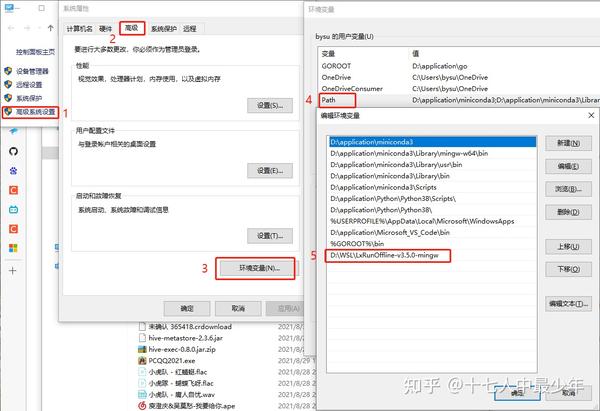 wsl安装archlinux(Windows10子系统安装archlinux) - 知乎
