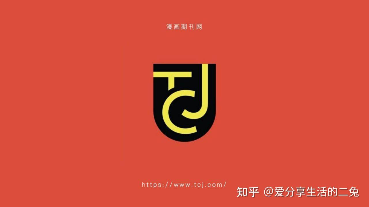 2022最全漫画网站推荐指南 - 知乎